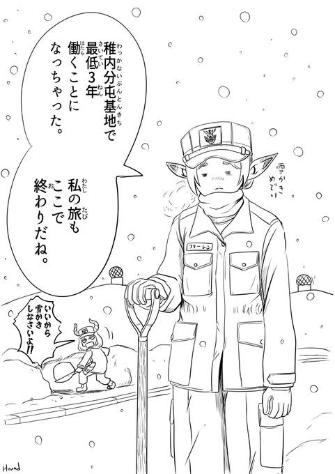 くぅじーさんに勧誘されて航空自衛隊に入った世界線だとこうなるのかな・・・.. | Hound ＠C106 17日(日)_東6_キ-52a さんのマンガ | ツイコミ(仮)