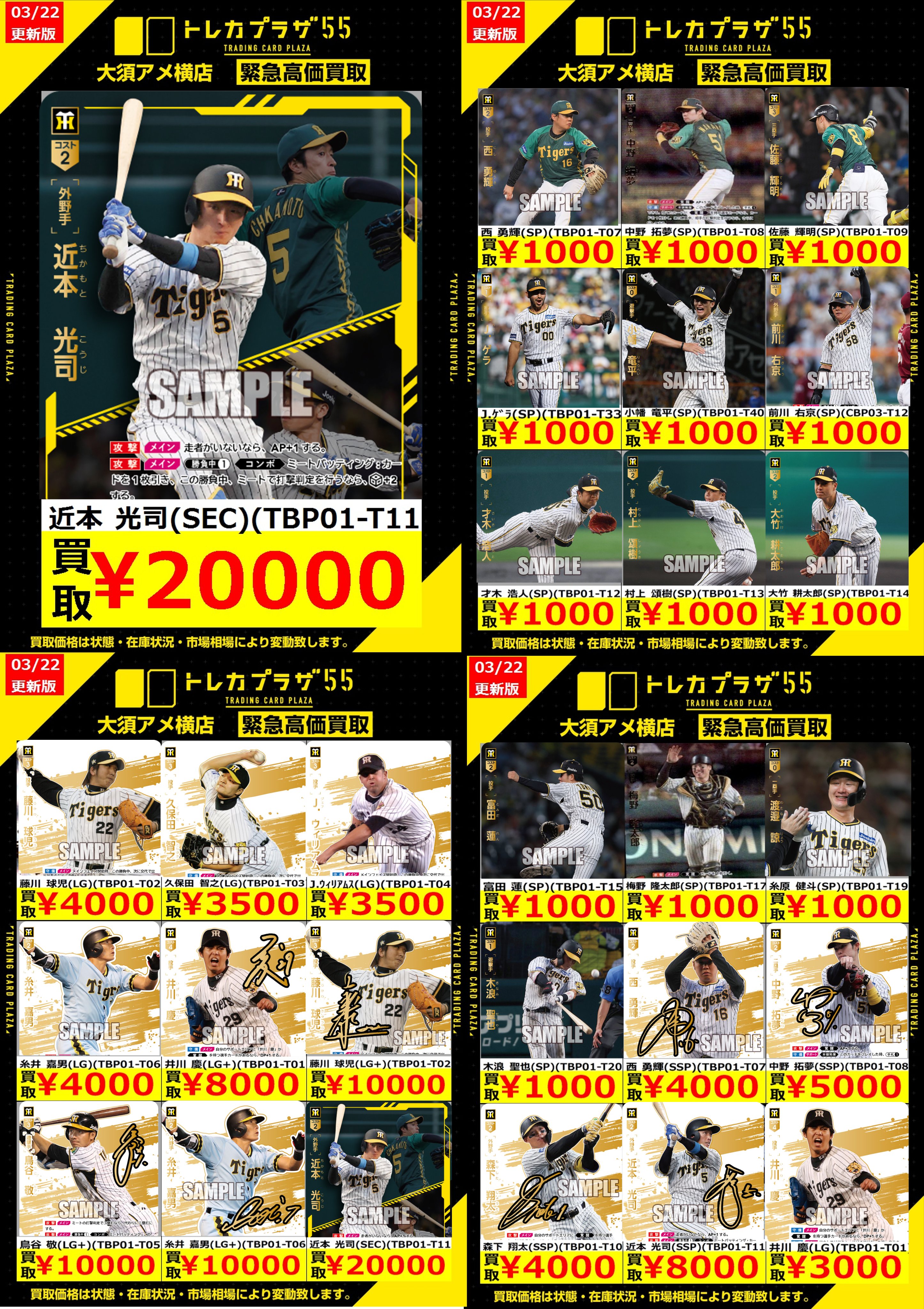 トレカプラザ55大須アメ横店🍀 on X: トレカプラザ55大須アメ横店🍀 on X: