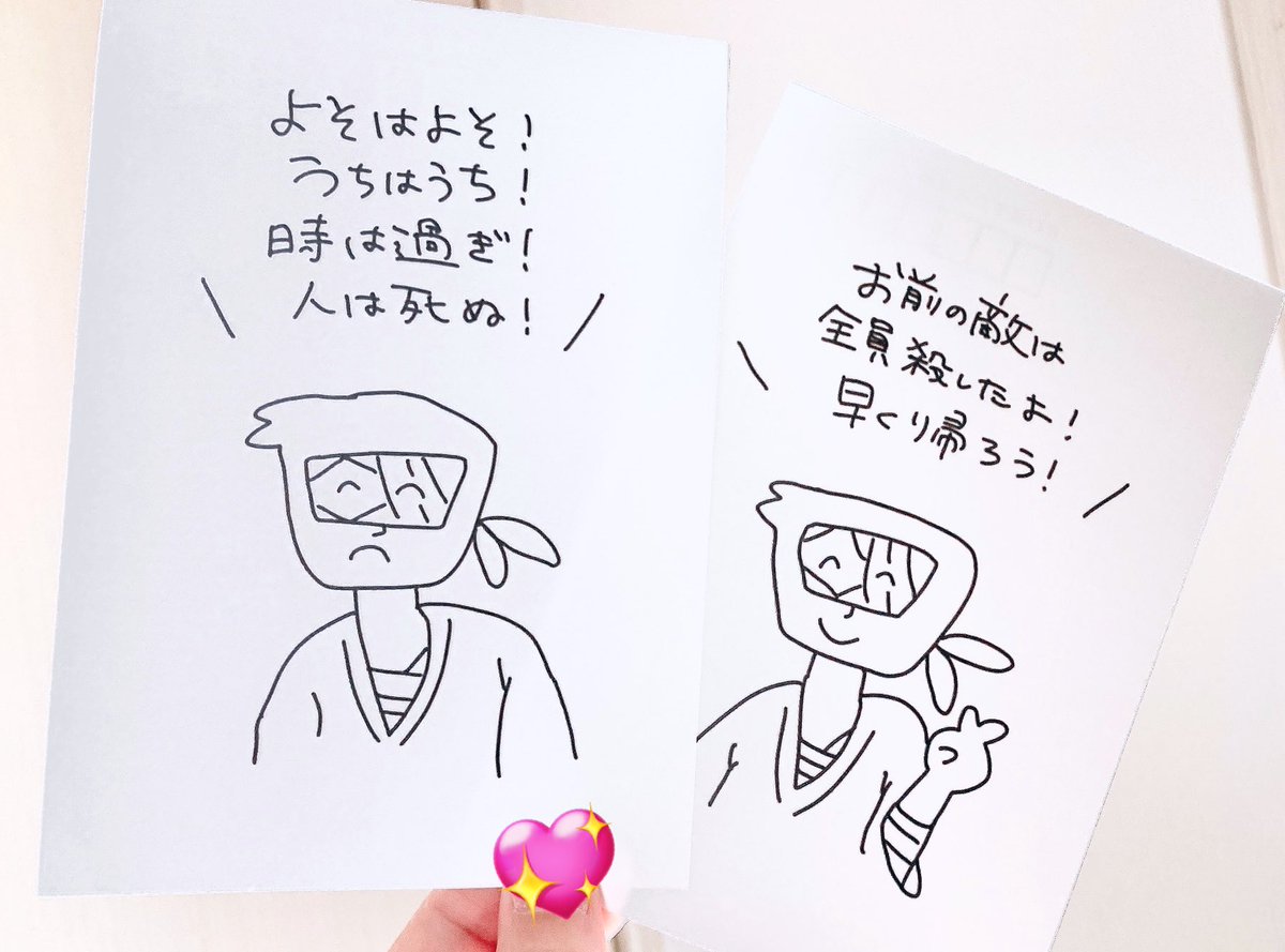 「#RKRNプラス zat夢 寝巻き姿 ⚠︎夢主姿有 」ぽんぬの漫画