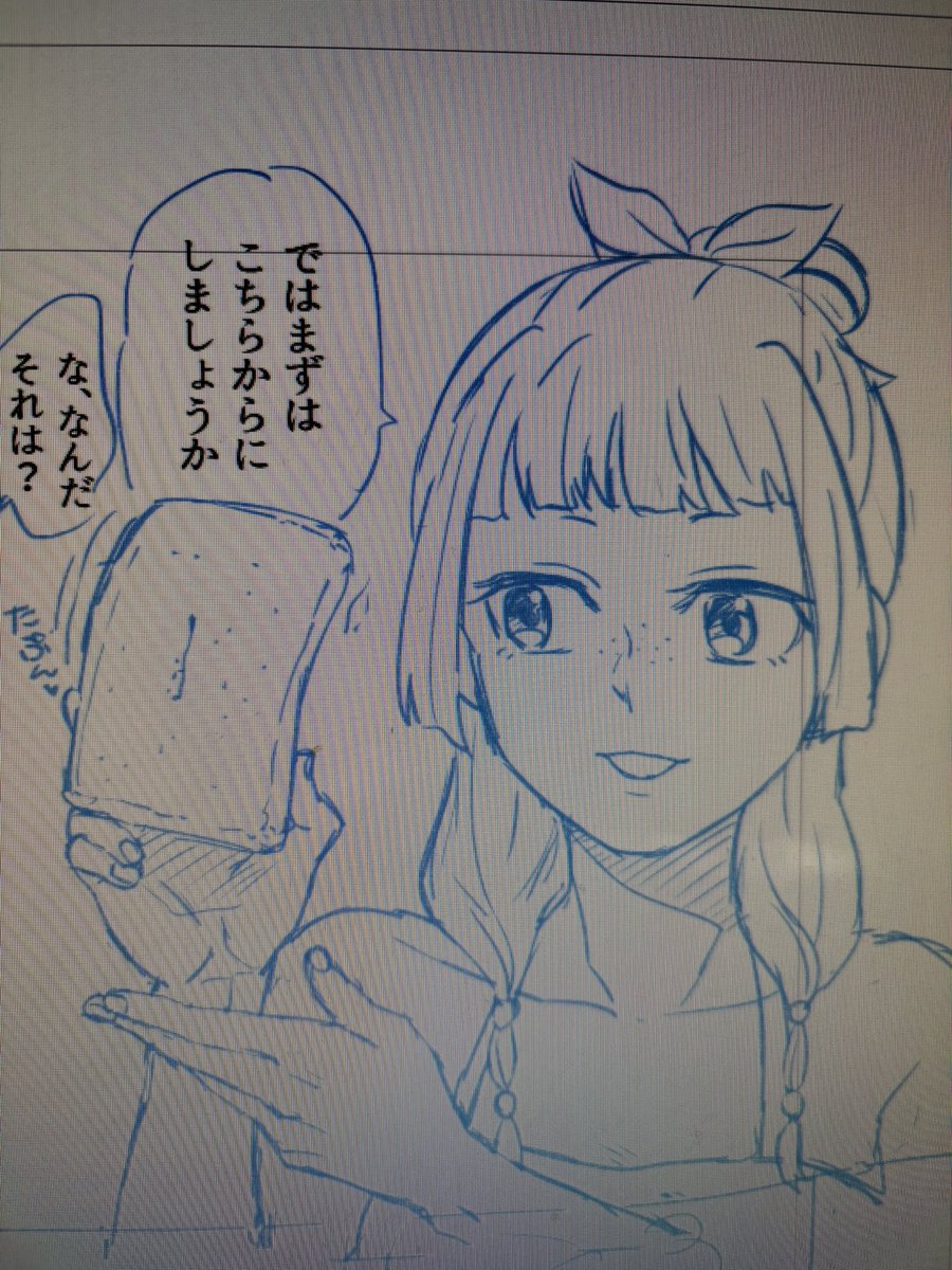 「jojoの人なのでついこうなる 」ゆきどけ＠7/13西1シ69bの漫画