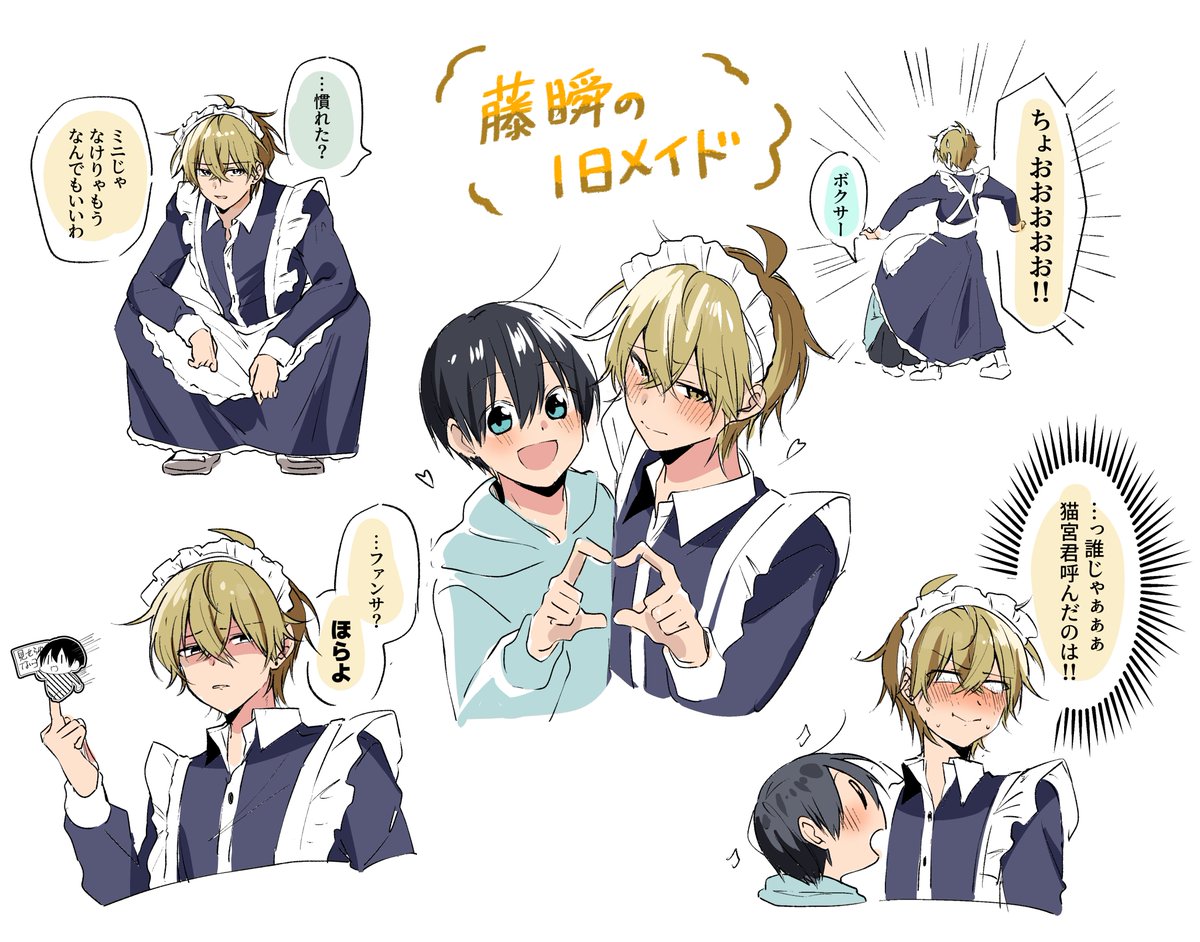 創作BL「10話その後 #全校集会で天使と出会った #創作BL #商業BL 」Runoba海屋🧸の漫画