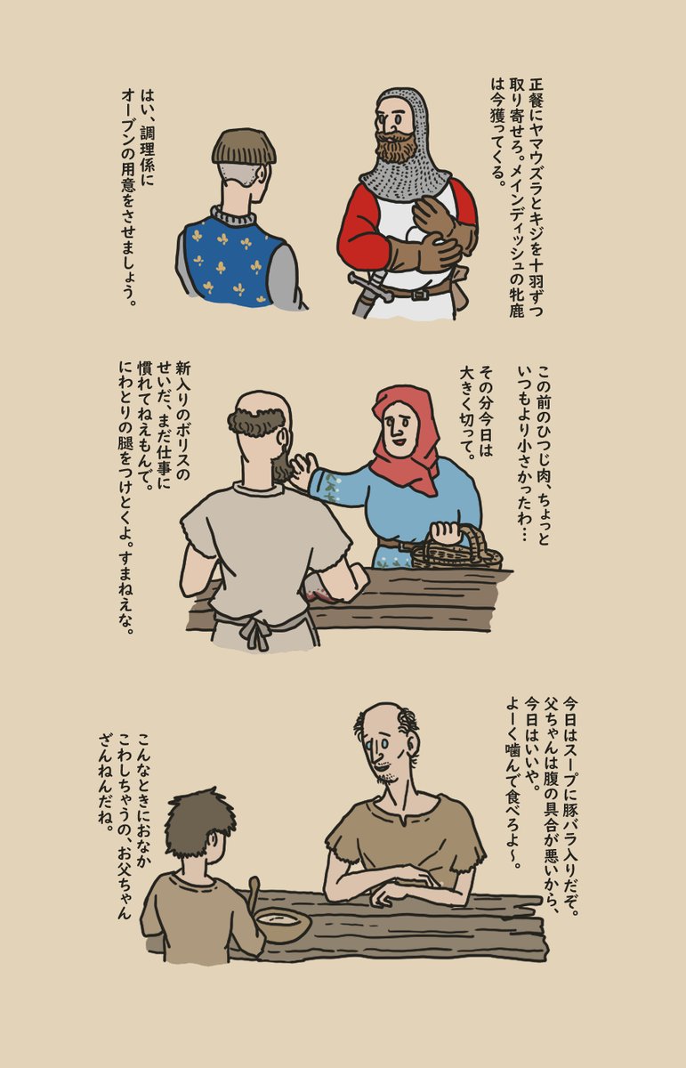 18 大頭トロサウルス|やんわりッ古生物 @kogane_dinodraw #note https://t.co/r3」こがねの漫画