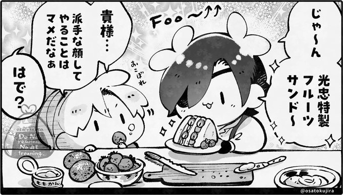 暇だから作っちゃった🍓🥝🍑 | シュガー@7/6CC福岡→A館【う11ab】 さんのマンガ | ツイコミ(仮)