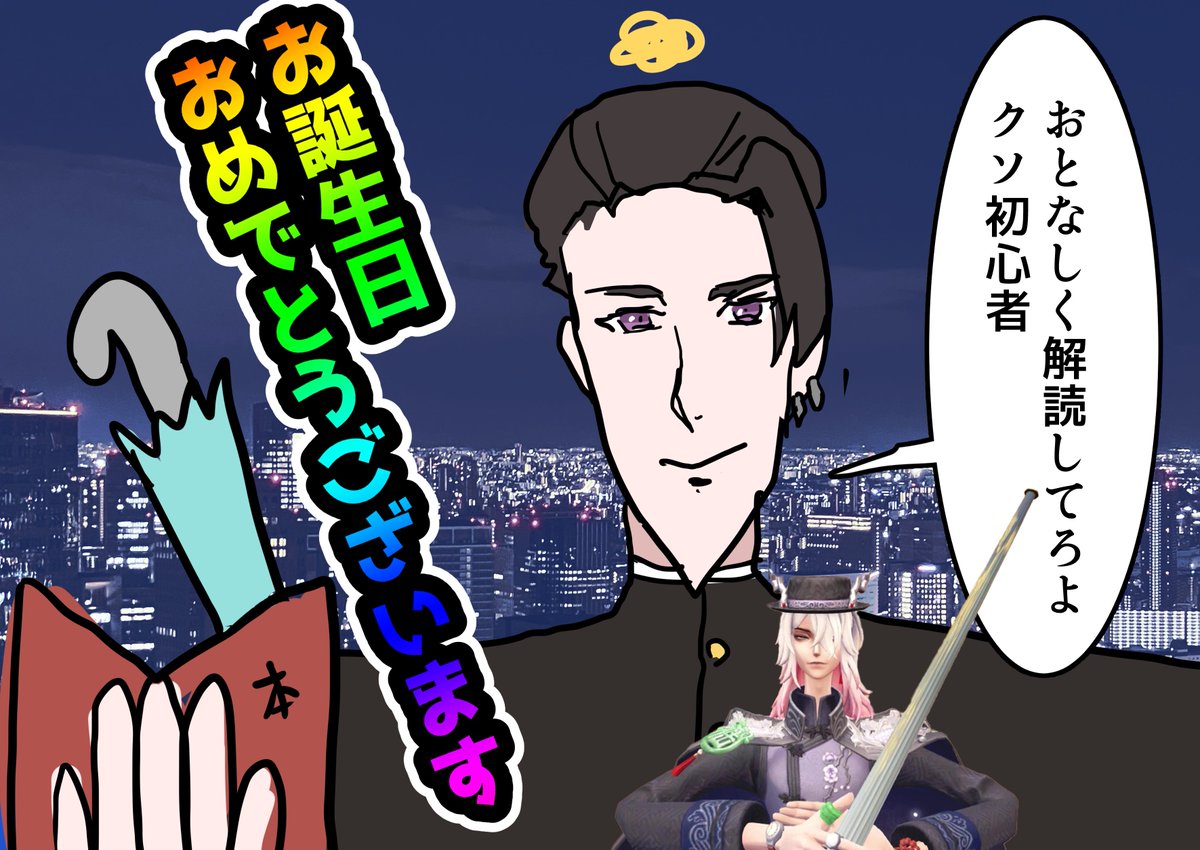「ANYCOLOR株式会社様よりお歳暮頂戴いたしました! とてもかわいいです のしのデザインも凝っていて素敵ー!と個人的」カネンゴミの漫画