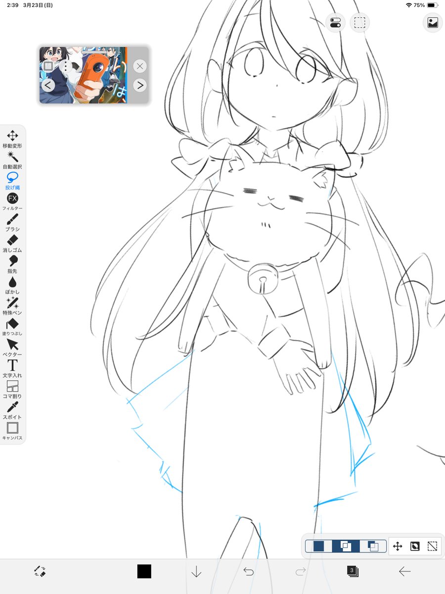 「しょくよくないけどかくべしかくべし 」yas@C105日曜-東ワ46aの漫画