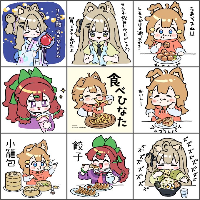 もしかしてなんだけど 食べひなた VRCのスタンプとかテクスチャに入れる.. | おさけにく🎨1/11東京 VRサテライト さんのマンガ ...