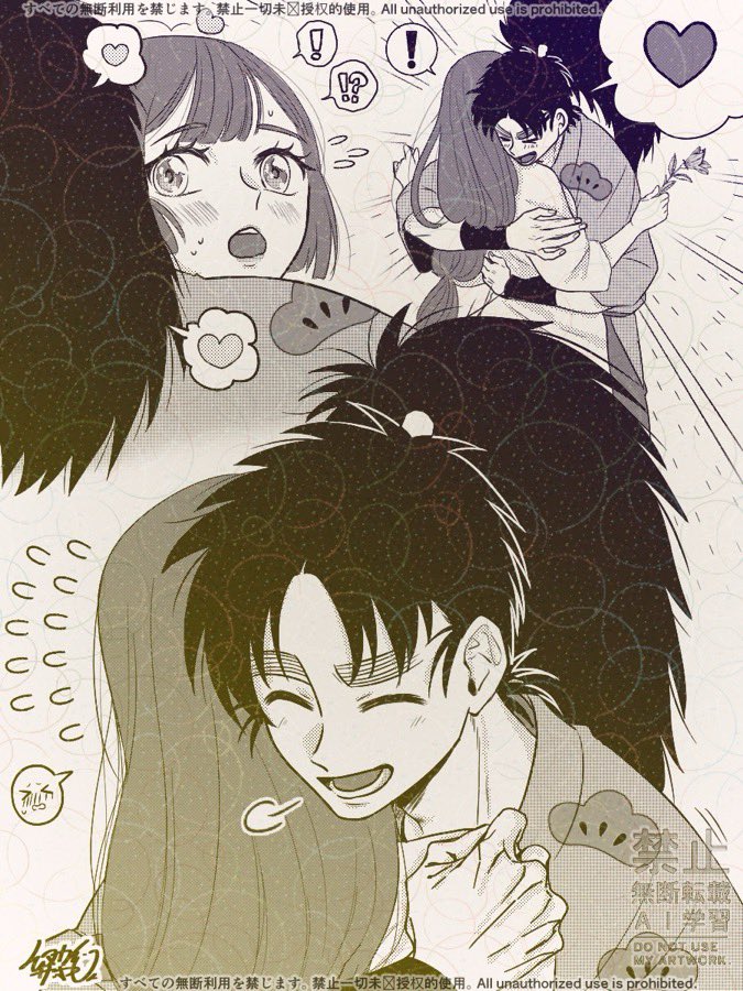 「両思いnnmt夢(2/2 終) #RKRNプラス 告白成功の瞬間なのかプロポーズ成功の瞬間なのかは考えてないけど両」イヌカイ サヤの漫画