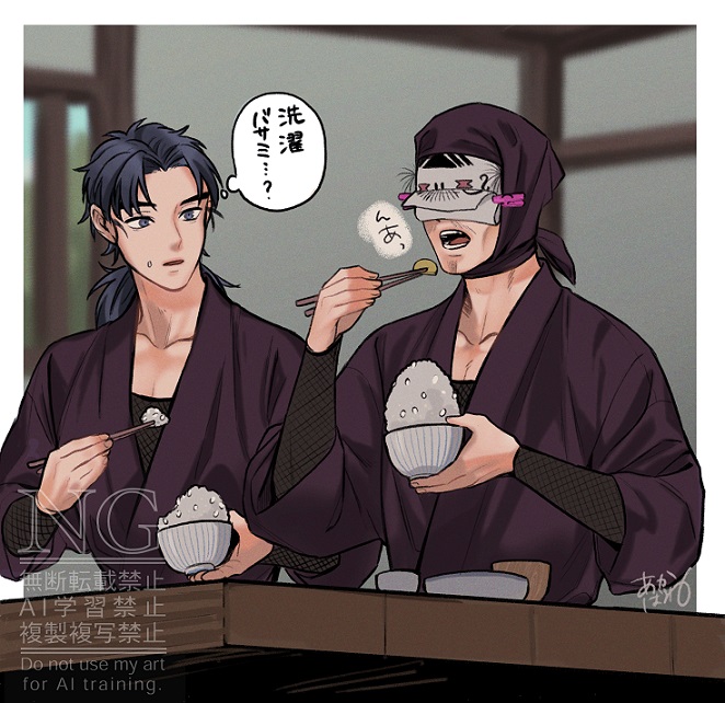 ダンデ「ちらりとみえるダンディな髭…… ※既出だけどビジュアルブックネタ 」赤羽の漫画