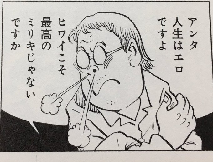 | 青井孔雀@C106/2日目 東キ-05a さんのマンガ | ツイコミ(仮)