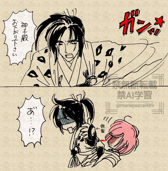 きゃあすみません！ あと14日でした～😫 一昨日から間違えてたみたいで.. | Marie Pascal さんのマンガ | ツイコミ(仮)