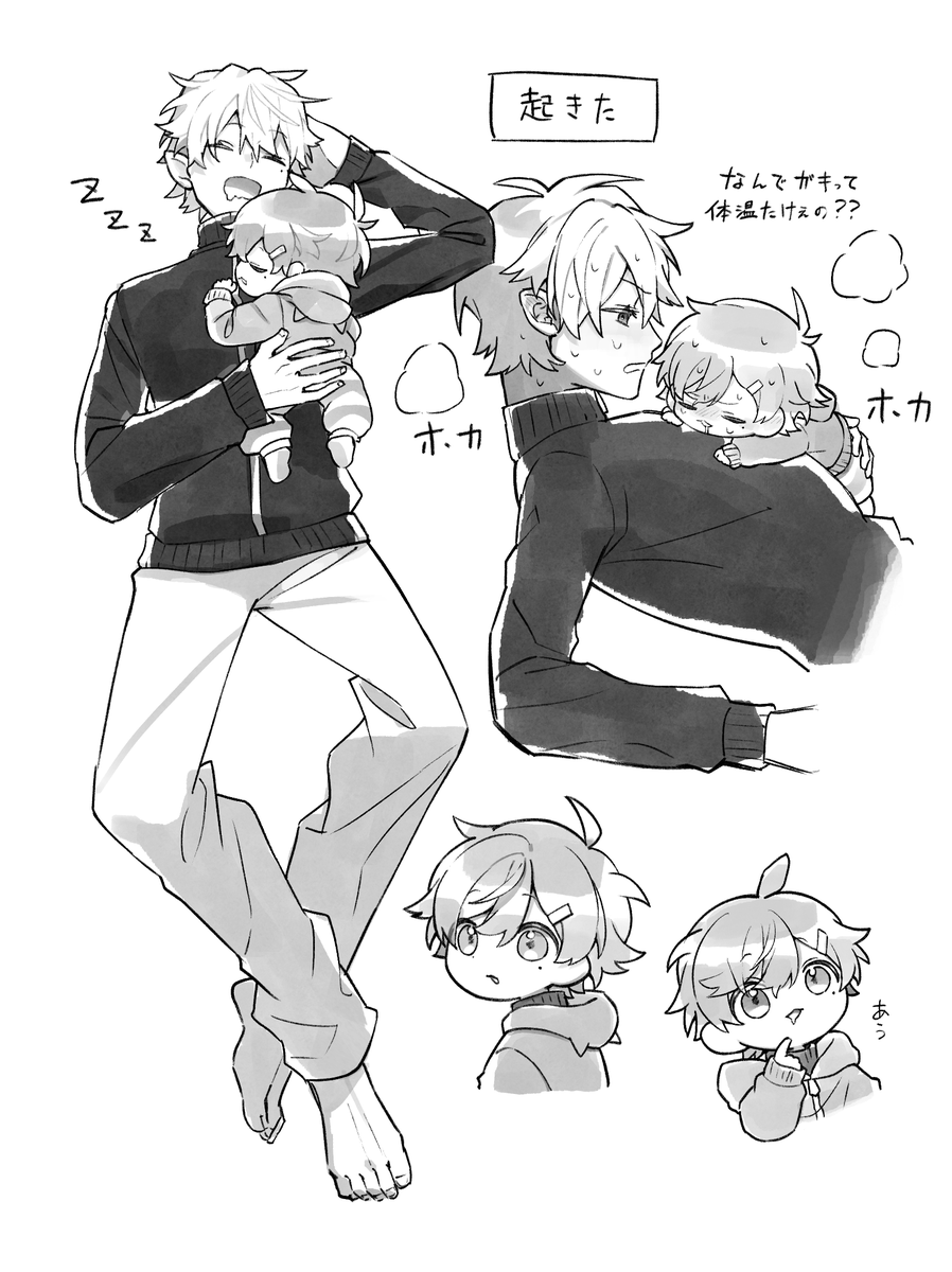 「baby 」笹ほたるNewの漫画