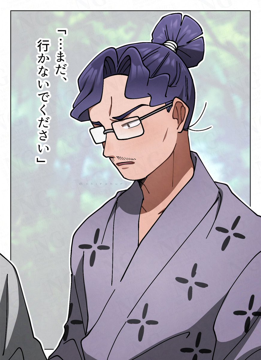 「#RKRNプラス nmr 」🍚ふりかけ🍚の漫画