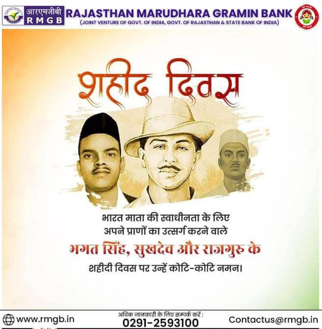 Rmgb Bank Logo BRKGB Bank BC