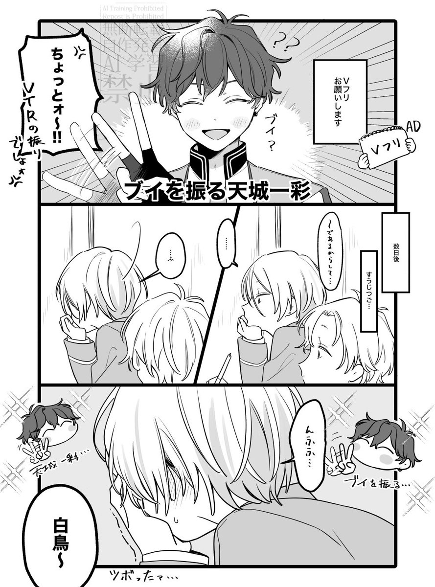 「VTRどうぞ🫱 」ひろしの漫画