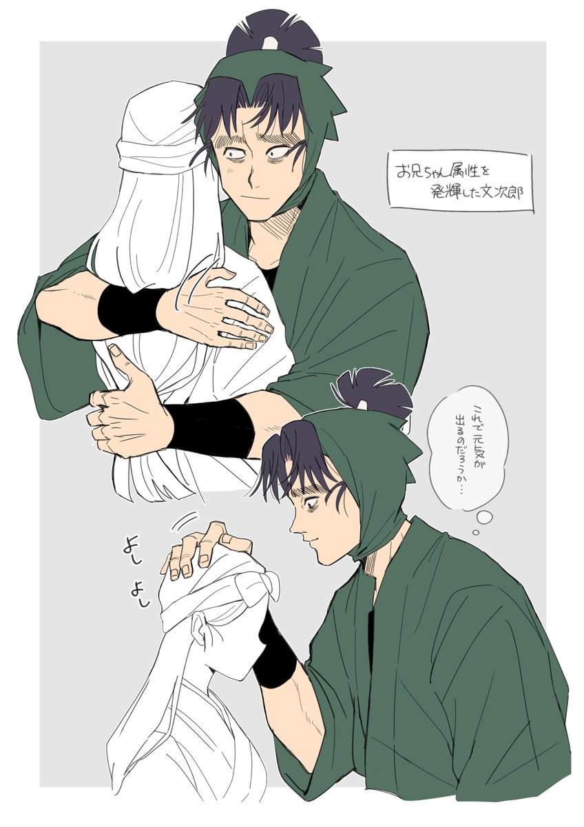 「#RKRNプラス soe テンフ⁰レお借りしました! 」まる。の漫画