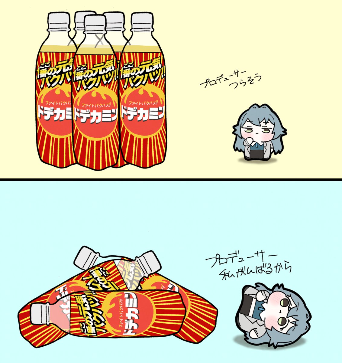 「とっとこヒロ太郎2 大すきなのは ヒマワリのタネ (オレモー) #学マス #学マスFA #篠澤広 」もやもやもやし@6/29 GSF01 2組2 ️の漫画