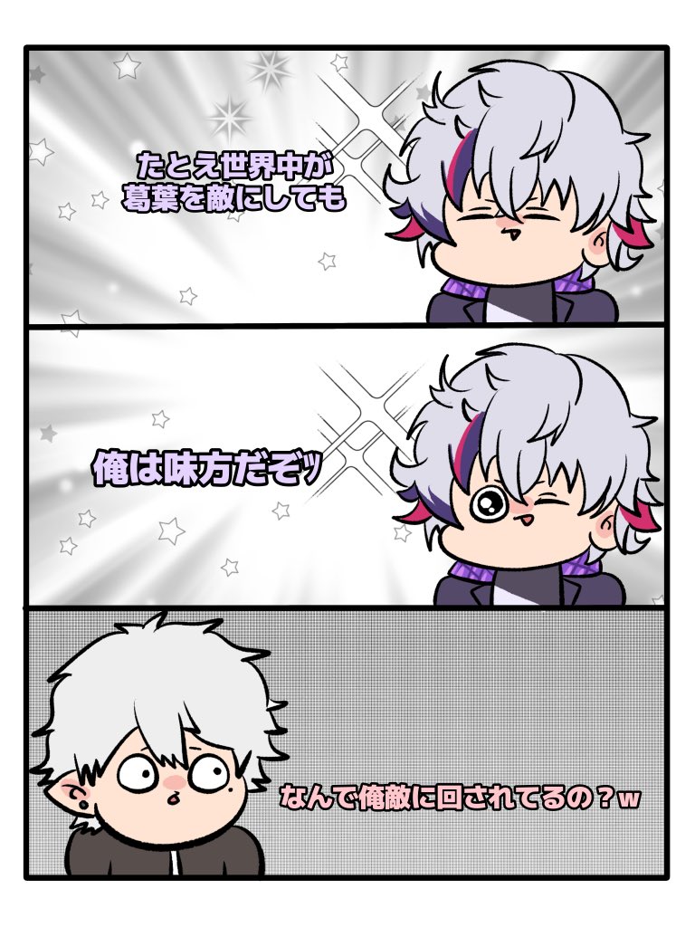 イロ絵す #KuzuArt 」ひとりの漫画