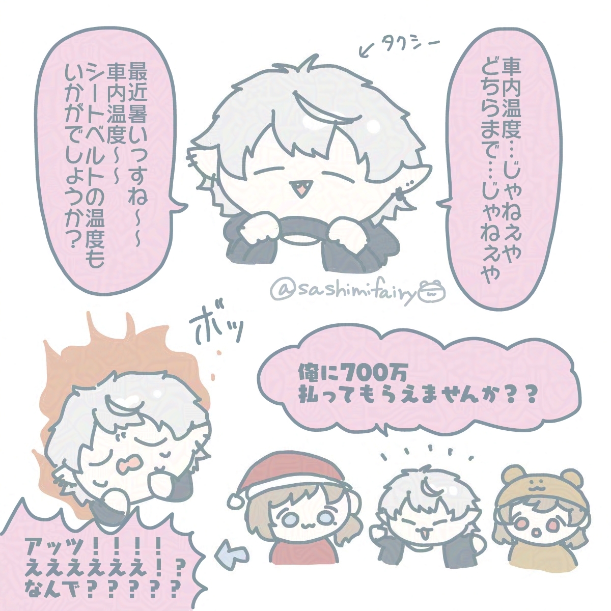 「シマアジ #にじGTAFA #えるの絵だよ #描いたよクレアさん #りりあーと #ピク渋 」刺身の妖精@第五人格の漫画