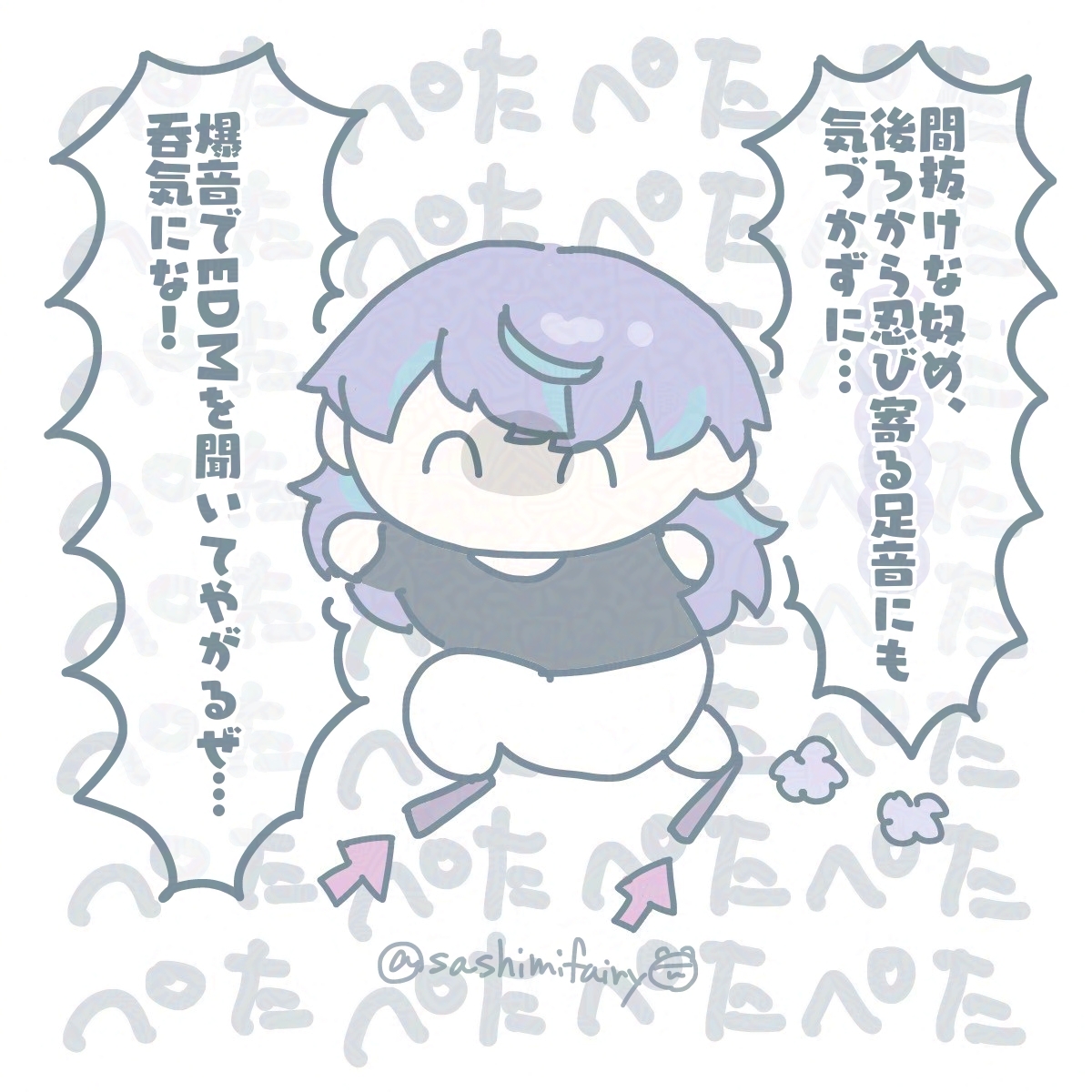 「シマアジ #にじGTAFA #えるの絵だよ #描いたよクレアさん #りりあーと #ピク渋 」刺身の妖精@第五人格の漫画