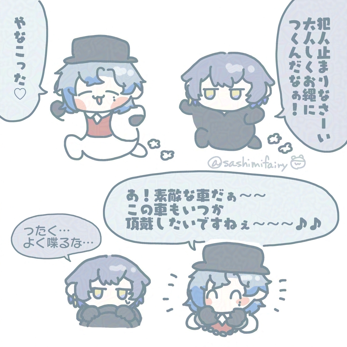 「よく喋る #にじGTAFA #ドロウイング #アトリエ・ミラン 」刺身の妖精@第五人格の漫画