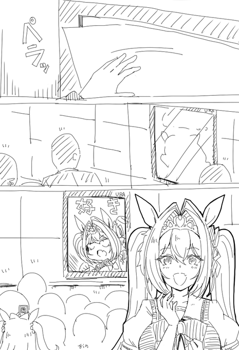 解釈違いDSK ポスターDSK | コーポ@C106土曜西あ25a さんのマンガ | ツイコミ(仮)