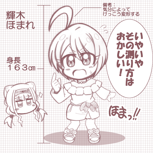 「七不思議ななちゃんフルバースト! | うっかり特捜ギャリバン #pixiv https://t.co/7sqUOhjow」うっかり特捜ギャリバンの漫画