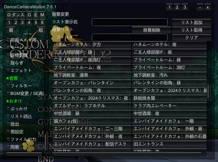 All Mods - com3d2ModGlobal