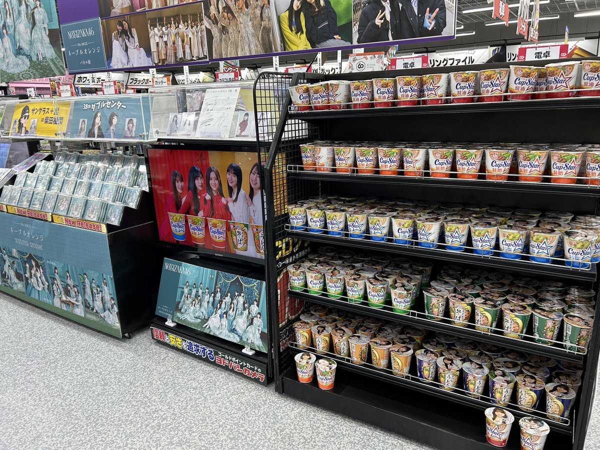 【ネーブルオレンジ】乃木坂46★16142【本スレ】 | みんなの掲示板 Talk (トーク)