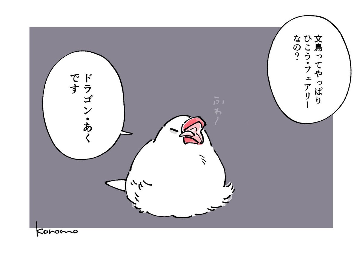 もち蔵 (@mochizousam) / X もち蔵 (@mochizousam) / X