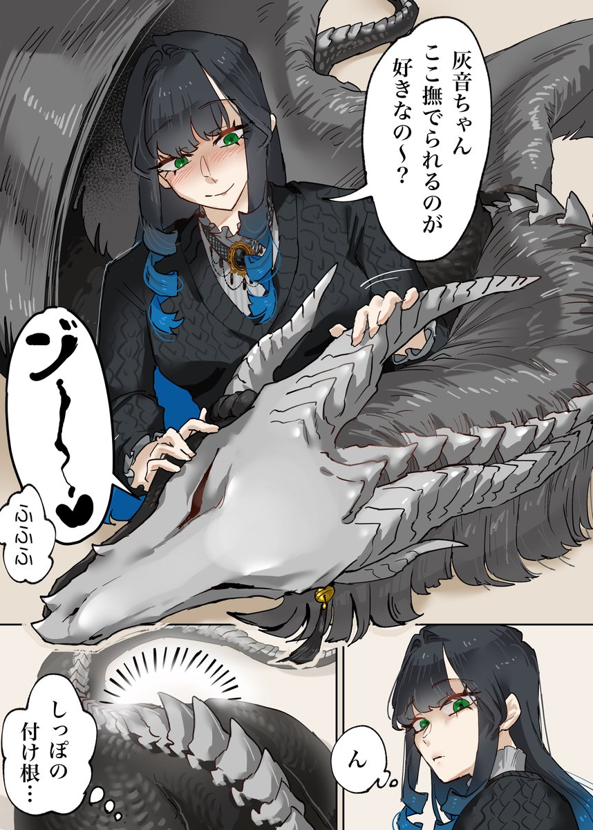 「成長期ウェヌスタさん 」CK ｺﾐﾃｨｱ152【S39a】の漫画