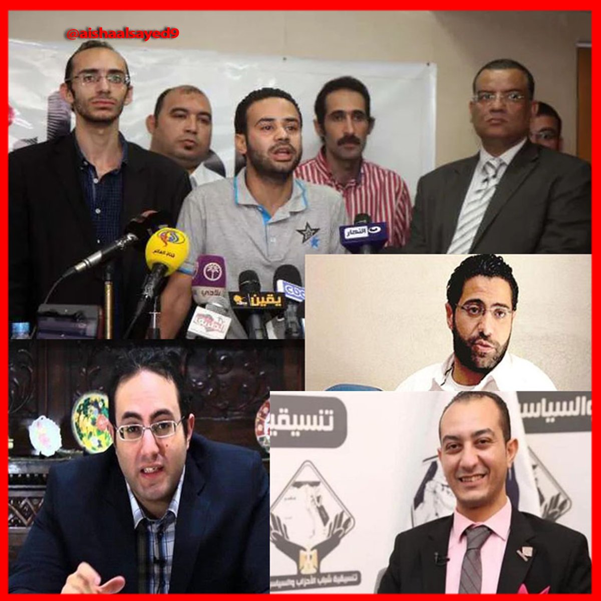 عائشة السيد - Aisha AlSayed's Threads – Thread Reader App