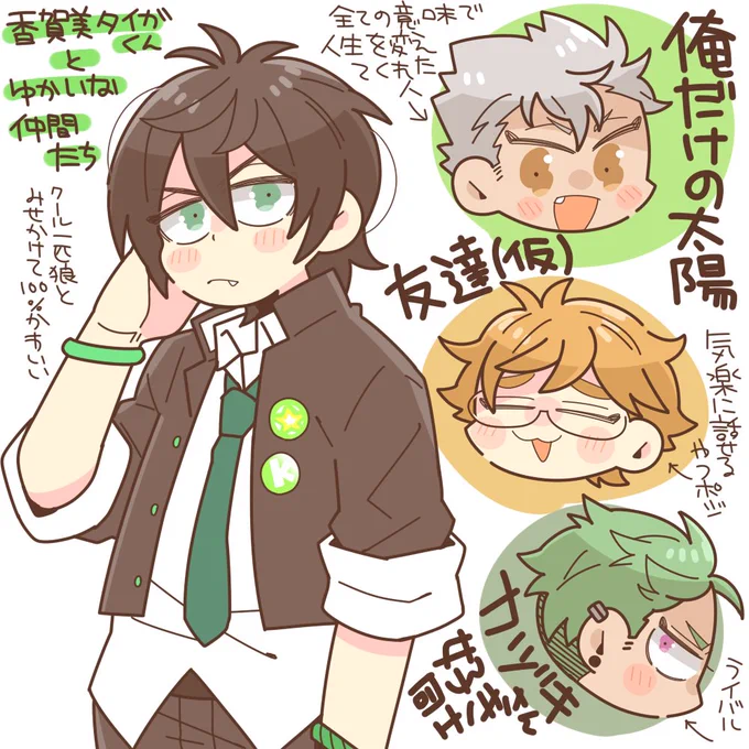 クロ和さん🥐@izm_br69の漫画作品一覧