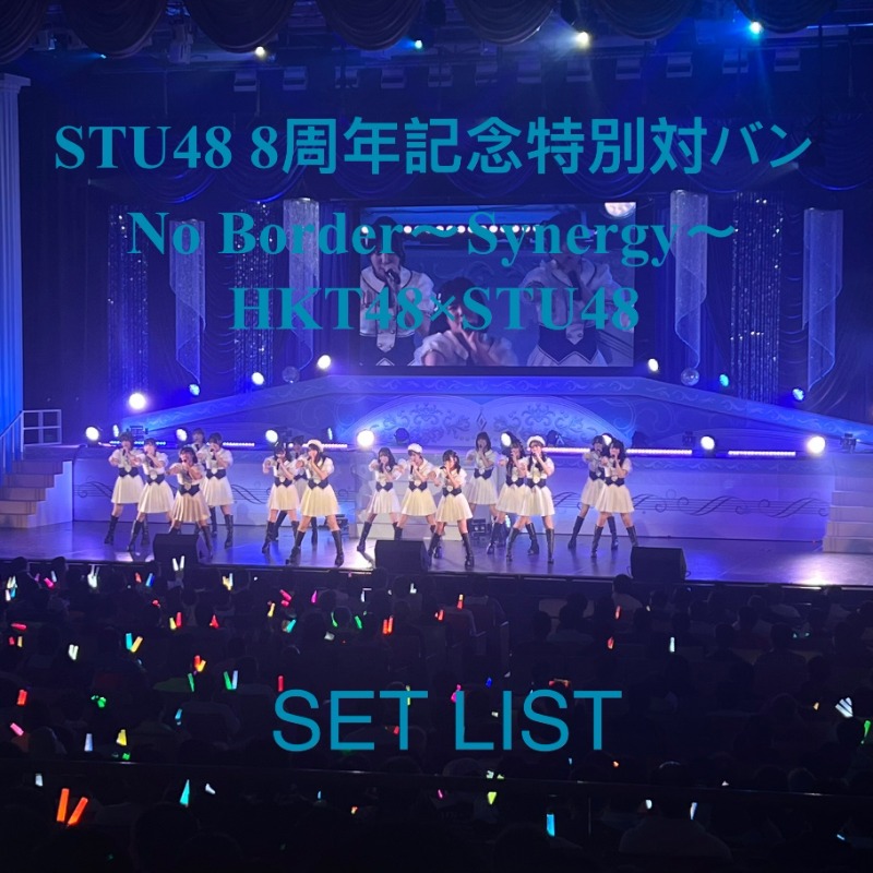 【HKT48】石橋颯ちゃん応援スレ☆15【5期生】