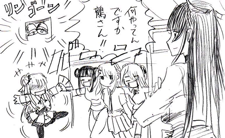 「しっちゃか展開が加速しそう。 #鵺の陰陽師 #wj19 」kameji@西野美容室の漫画