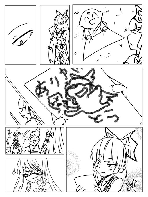 妹紅と慧音の出会いの話 その5 素敵なサプライズ | めんどう15🌟C106(日)東6エ-24b さんのマンガ | ツイコミ(仮)