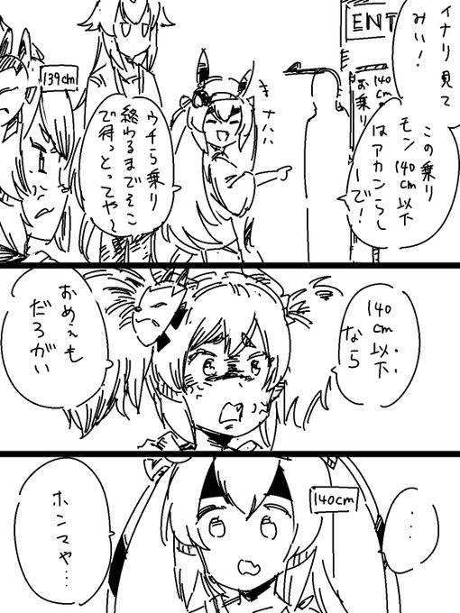 シングレアニメ化おめでと再掲漫画です | ペプチド🙃🙃 さんのマンガ | ツイコミ(仮)