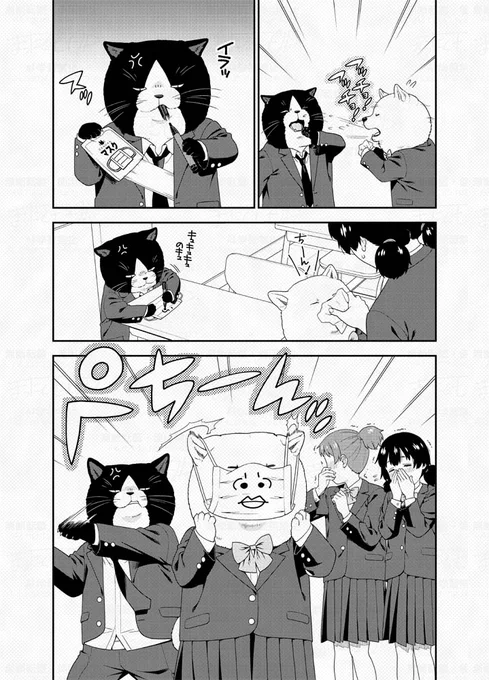 犬田さん@inuta_comicの漫画作品一覧