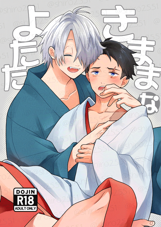 シロツキ🍙5/3東5て60a (@shiro2551) / X シロツキ🍙5/3東5て60a (@shiro2551) / X