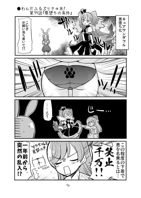サンプル | くさかべ なつみん(漫画家)/c106日曜 東D－02b さんのマンガ | ツイコミ(仮)