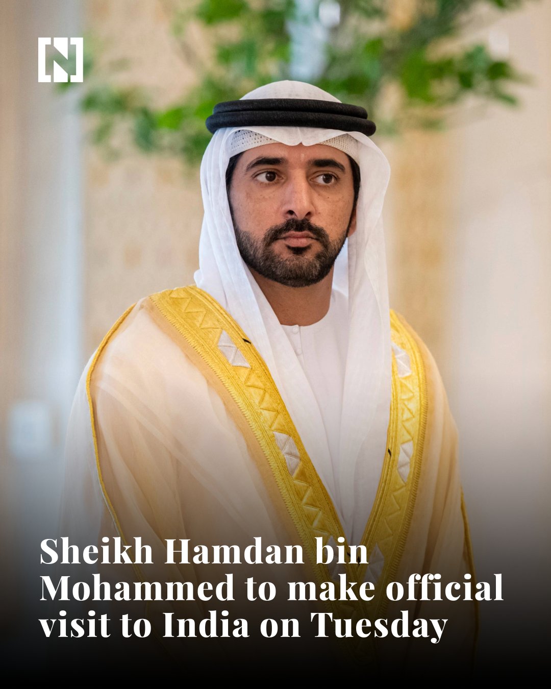 Sheikh Hamdan Logo Mourns The Death Of His Highness Sheikh Hamdan Bin