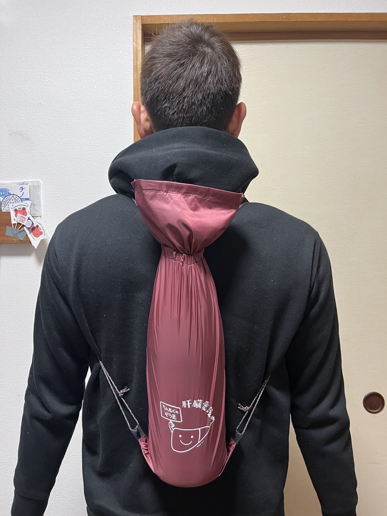 「あとあと、ULナップサックS 一升瓶ver.の肝臓くんプリントダークレッドもちょ」|azami｜8/17 C106 東6コ-02aのイラスト