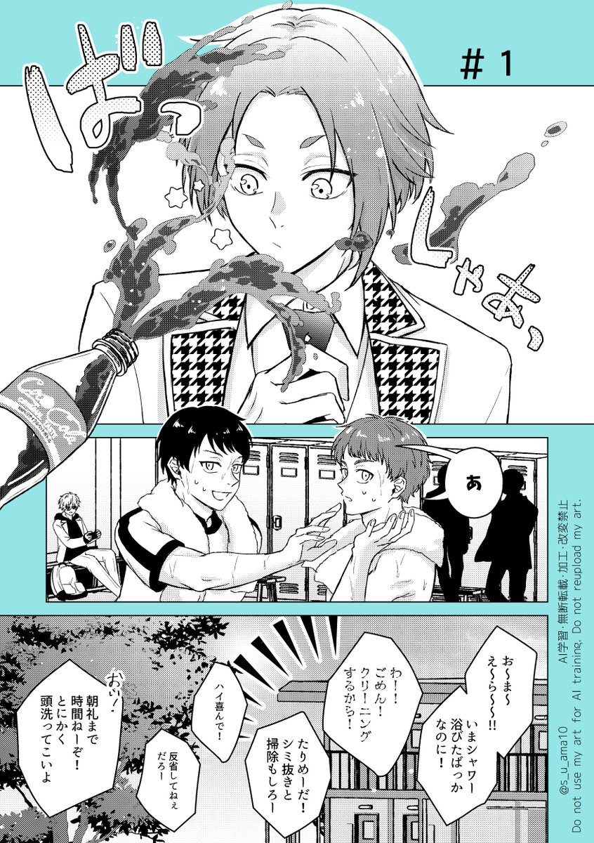 ngro なぎれお彼氏のパーカーを借りたroのお話