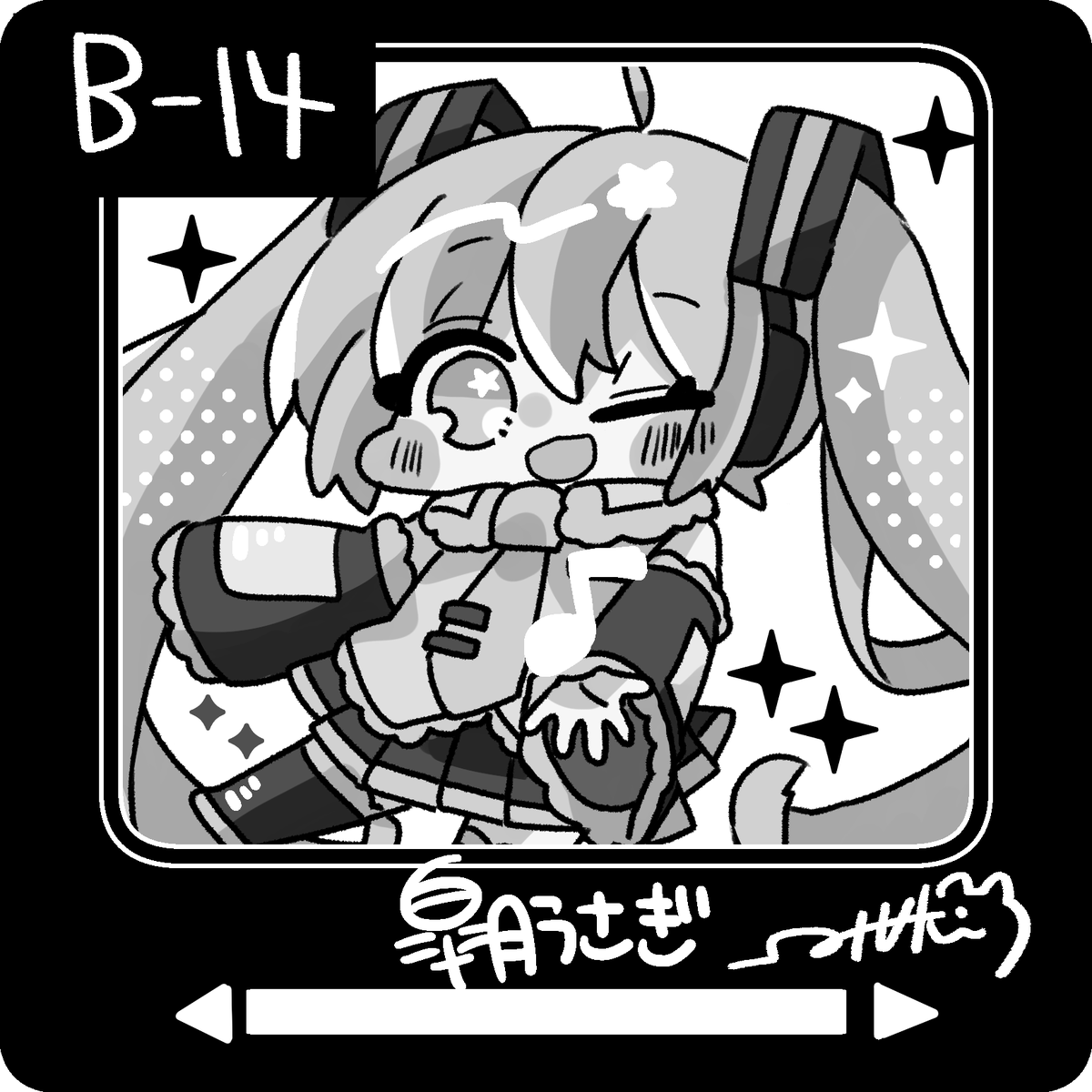 皐月うさぎ@DMB-B9の漫画