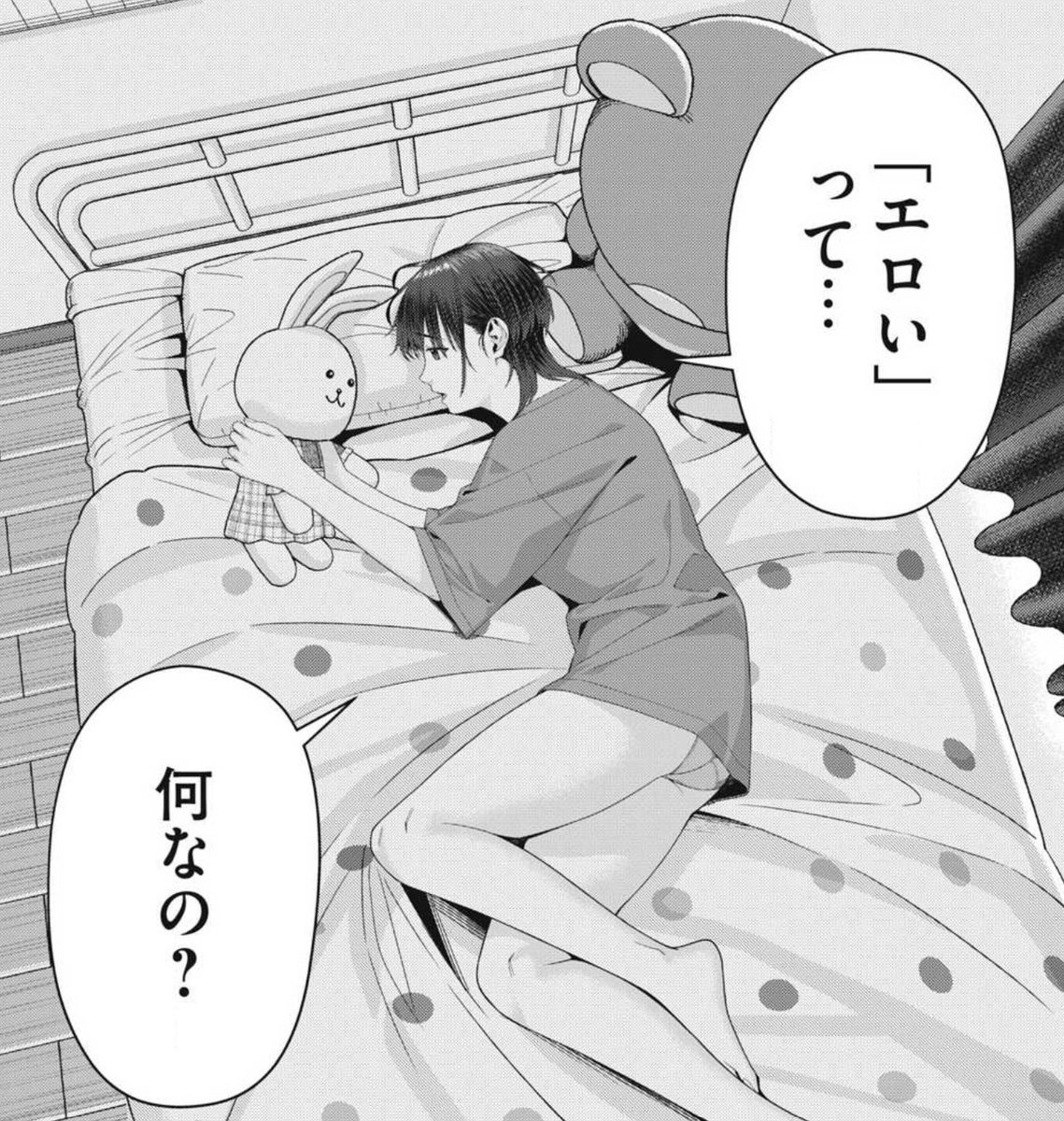 「ヤンマガwebにて「彼女の友達」100話が公開されました。是非ご覧ください Munpgagp」じゅら🌈の漫画