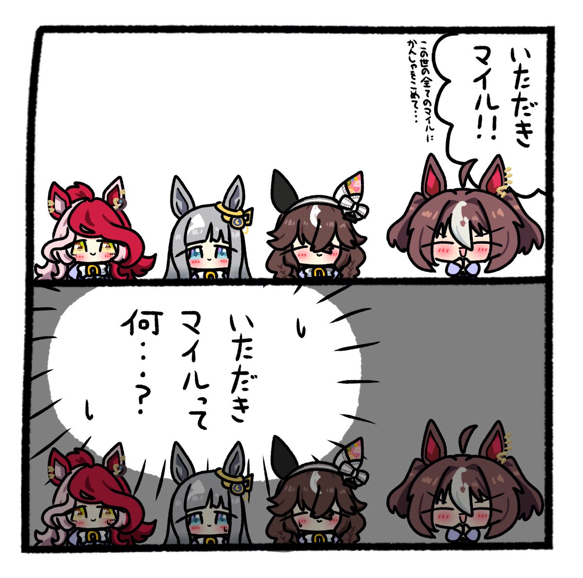 えふだ@C106(土)西う24b@EHUDA3000の漫画作品一覧(2ページ目)