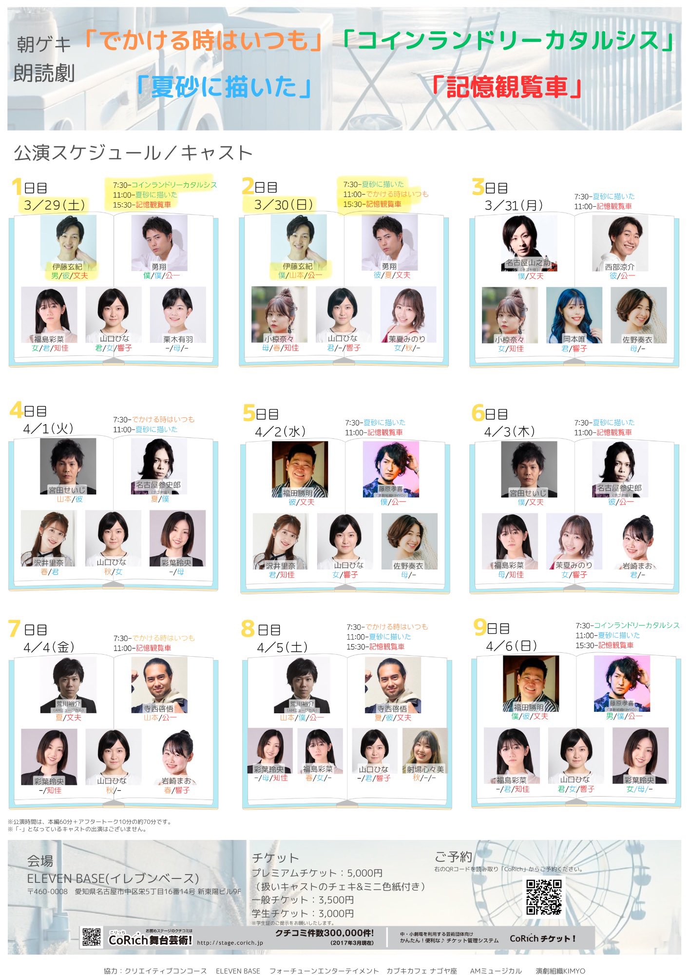 伊藤 玄紀/Genki Ito on X: 伊藤 玄紀/Genki Ito on X: