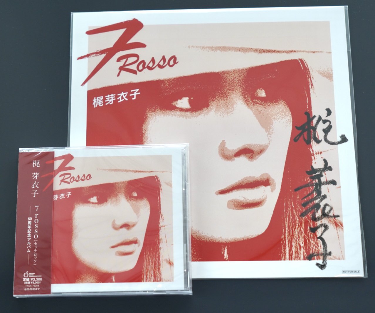 Meiko Kaji Album