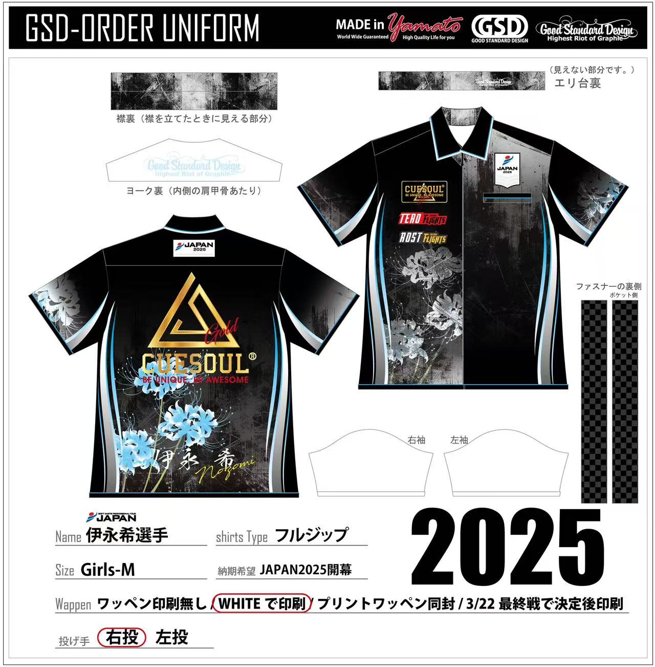 CUESOULJAPAN AGENCY (@CUESOULJAPAN) / X CUESOULJAPAN AGENCY (@CUESOULJAPAN) / X