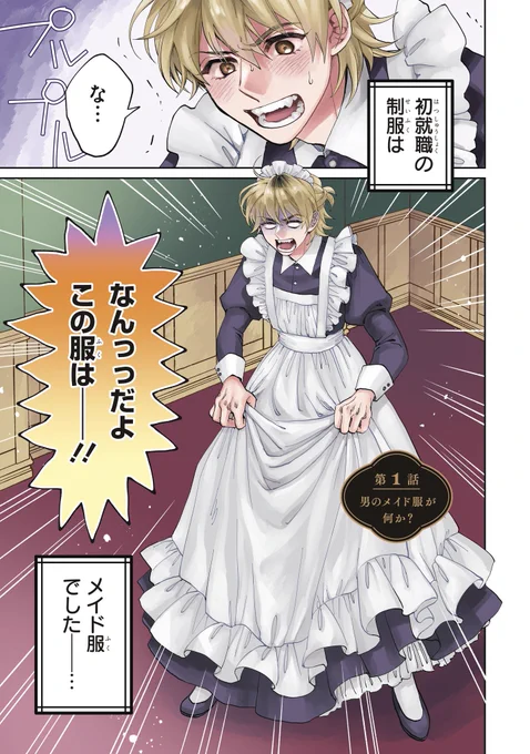 砂尾@suna_blの漫画作品一覧