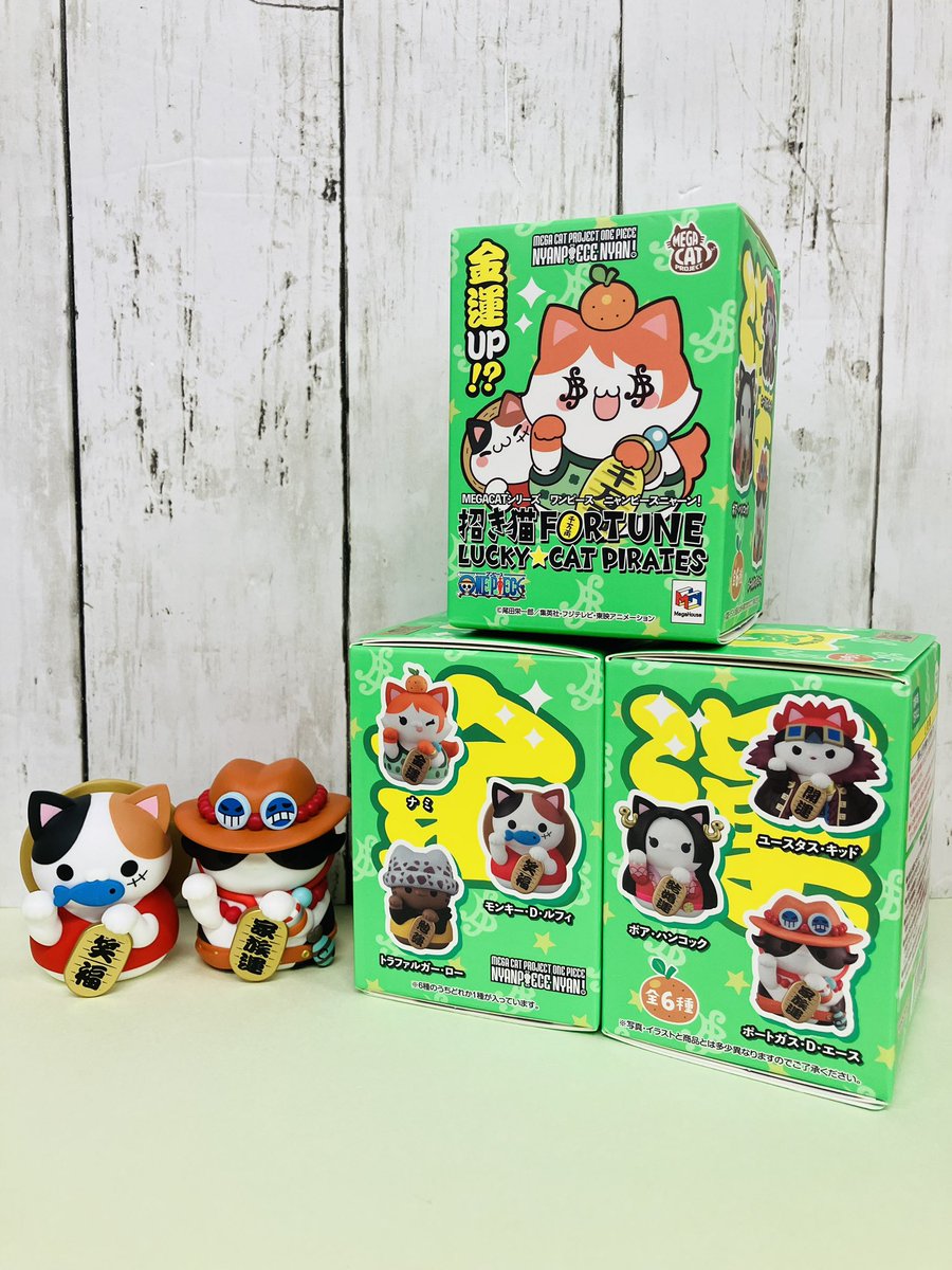 MEGA CAT PROJECT ワンピース ニャンピースニャーン! 招き猫 MEGA CAT PROJECT ワンピース ニャンピースニャーン! 招き猫